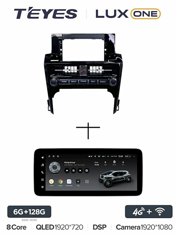 Магнитола Teyes LUX ONE Universal 6/128 Gb для Toyota Camry 7 50 55 2011-2014 (B)