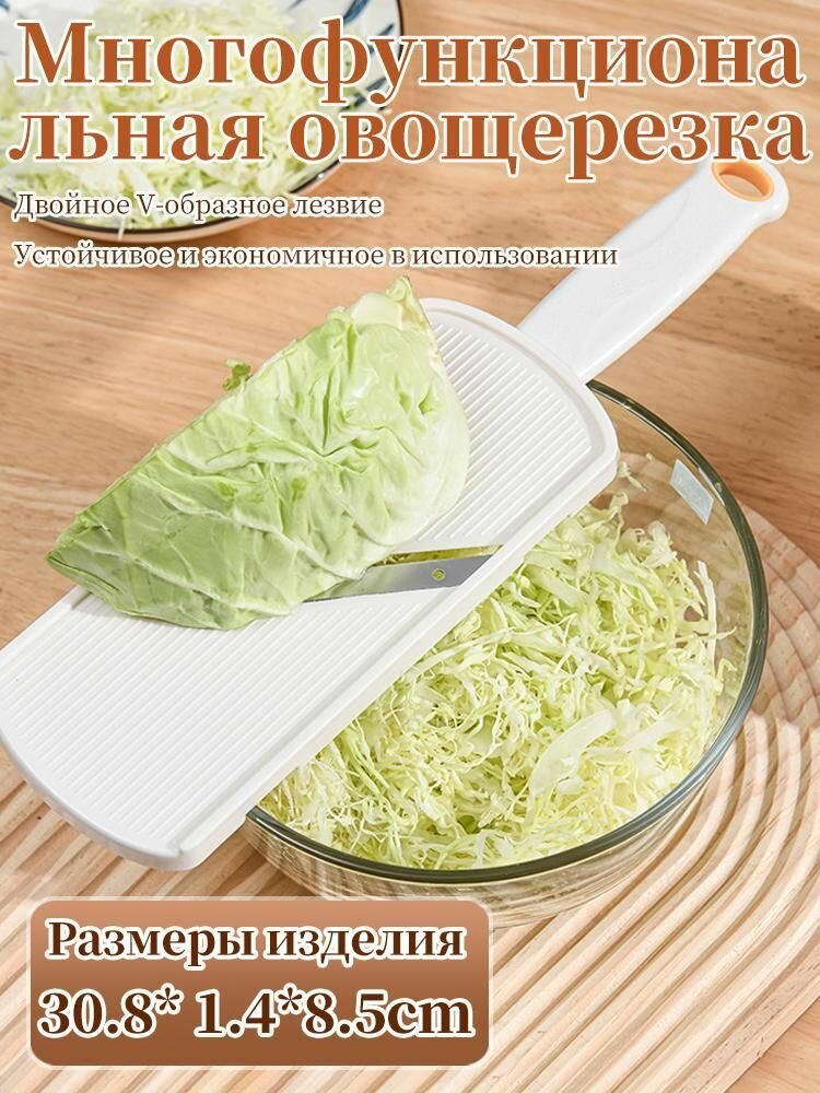 Шинковка для капусты С чистящей щеткой, Терка для овощей
