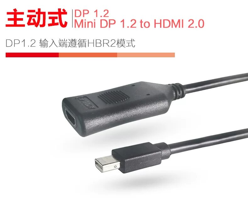 Активный адаптер miniDP к HDMI женский кабель 4K@60Hz, длина 25 см, высококачественный конвертер для мультискрин-дисплея
