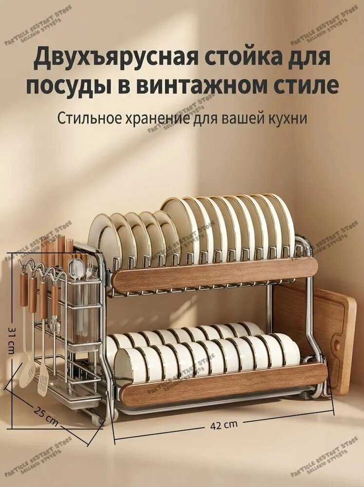 Полка для кухонной мебели Настольная Угловая, 42х25х31 см, 1 шт.