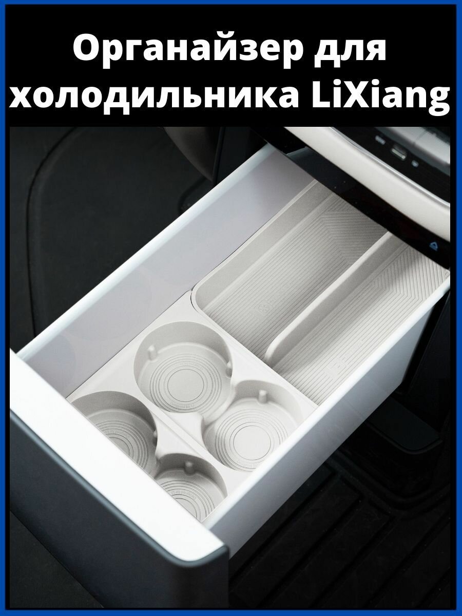 Защита внешних частей автомобиля
