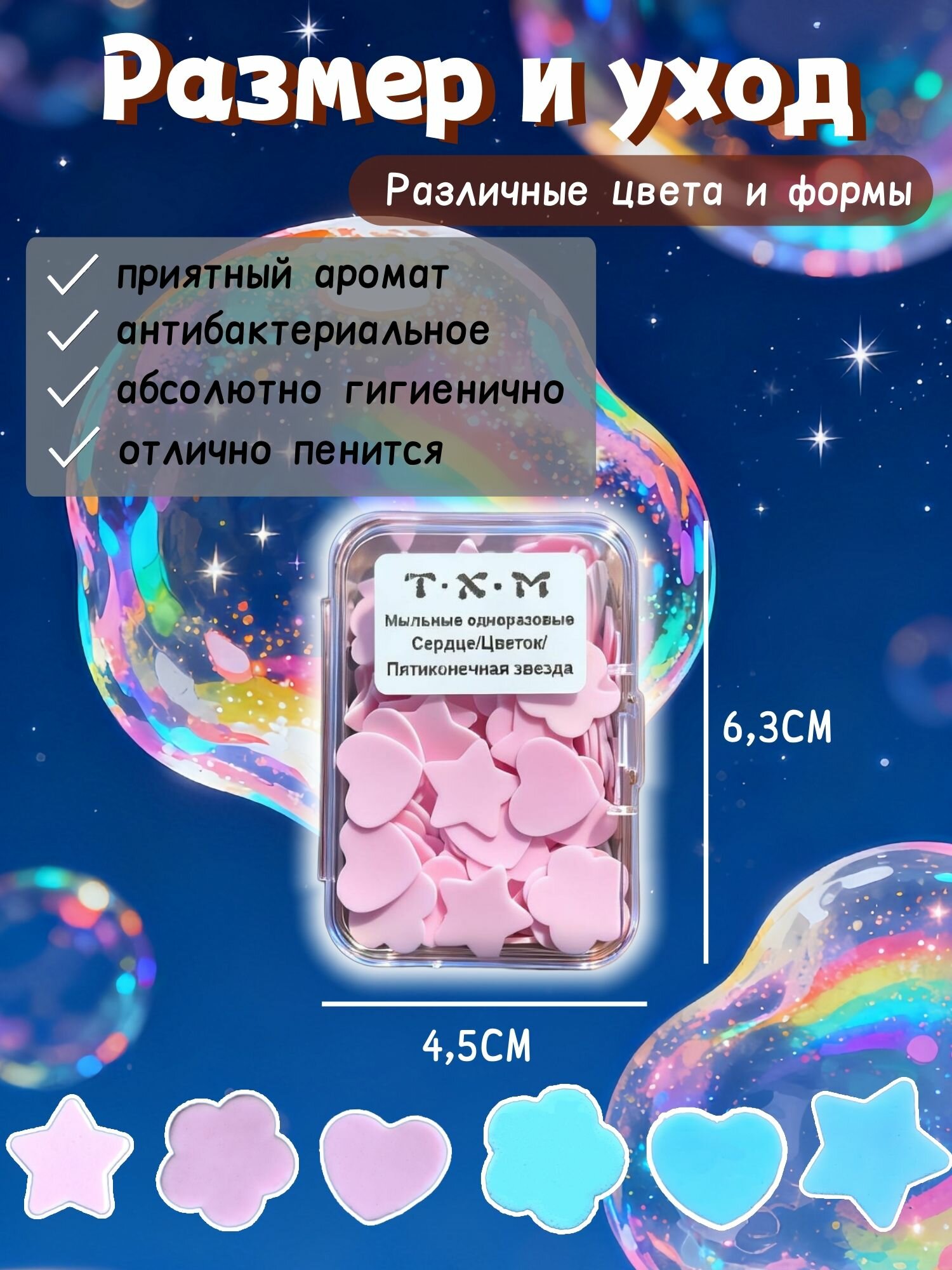 Твердое мыло — фото 1