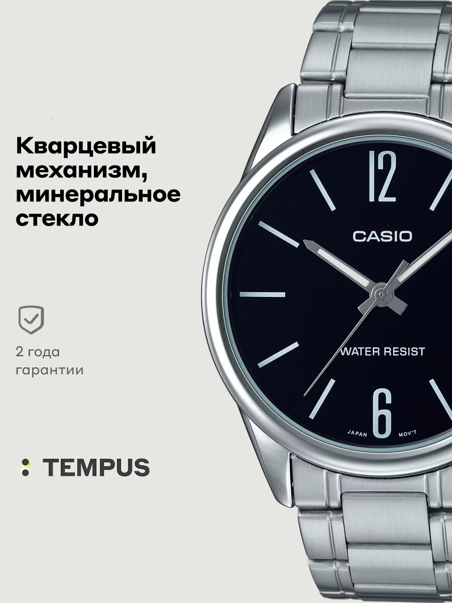 Наручные часы CASIO Collection