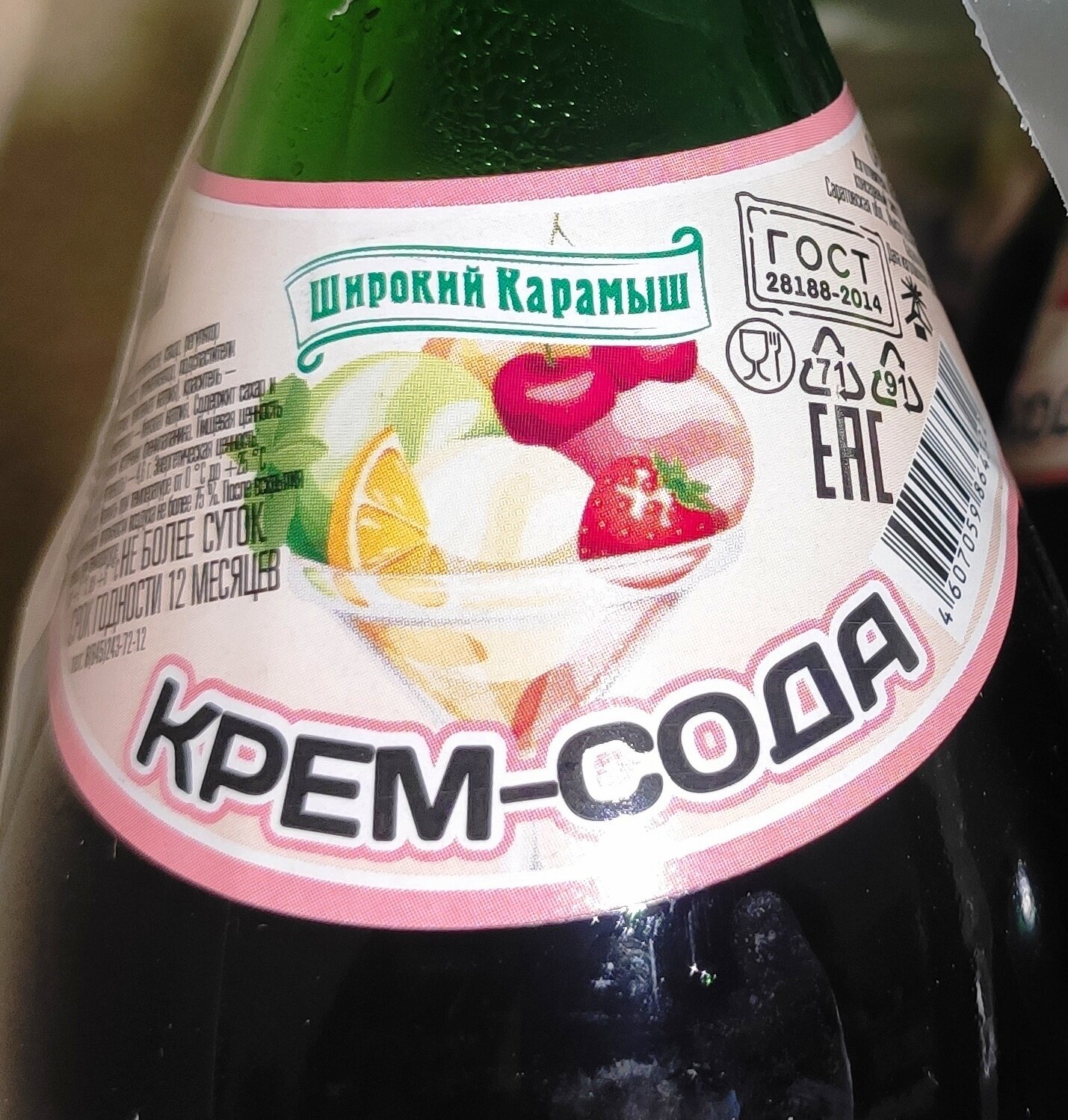Безалкогольный напиток(лимонад) ГОСТ 28188-2014 сильногазированный крем-сода, 0,5, 12шт.