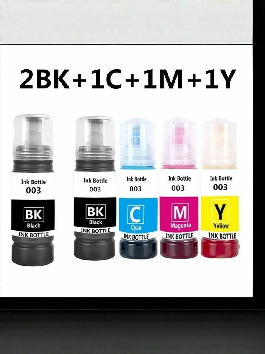 Картридж Epson 003 Чернила , (Dye ink)For Epson L3110, L3150, L3250, L5190, Принтер, совместимый, Черный (black), 5 шт
