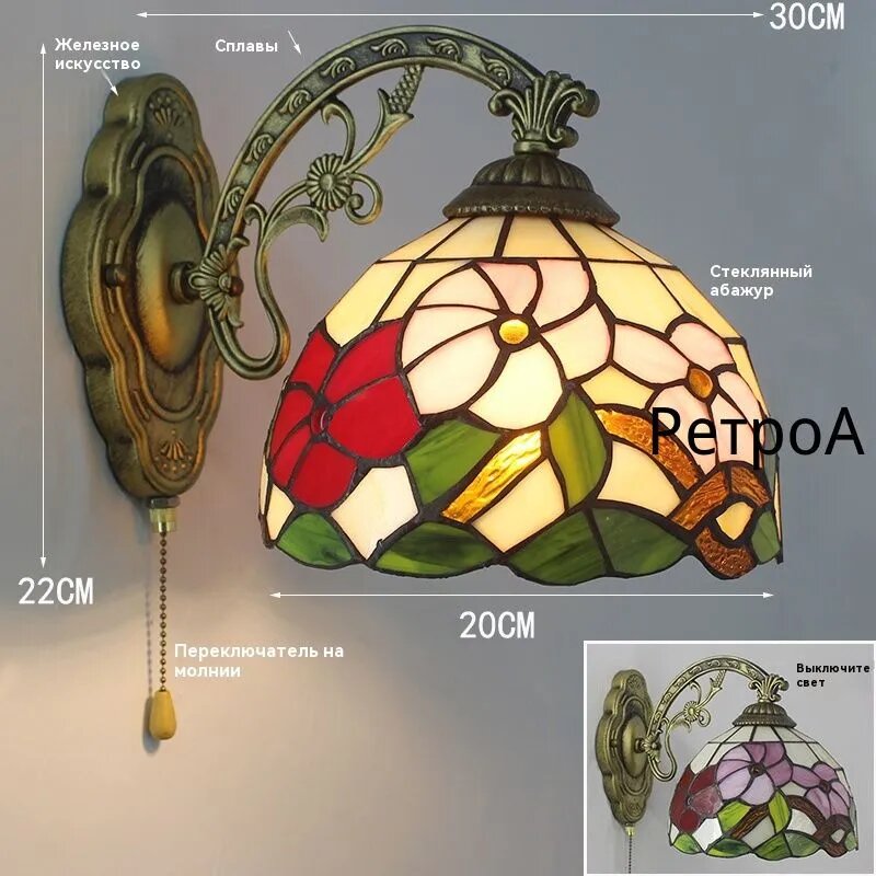 Настенный светильник, E27, LED, 40 Вт