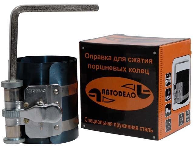 Оправка для поршневых колец 50 125мм H 75мм АвтоДело