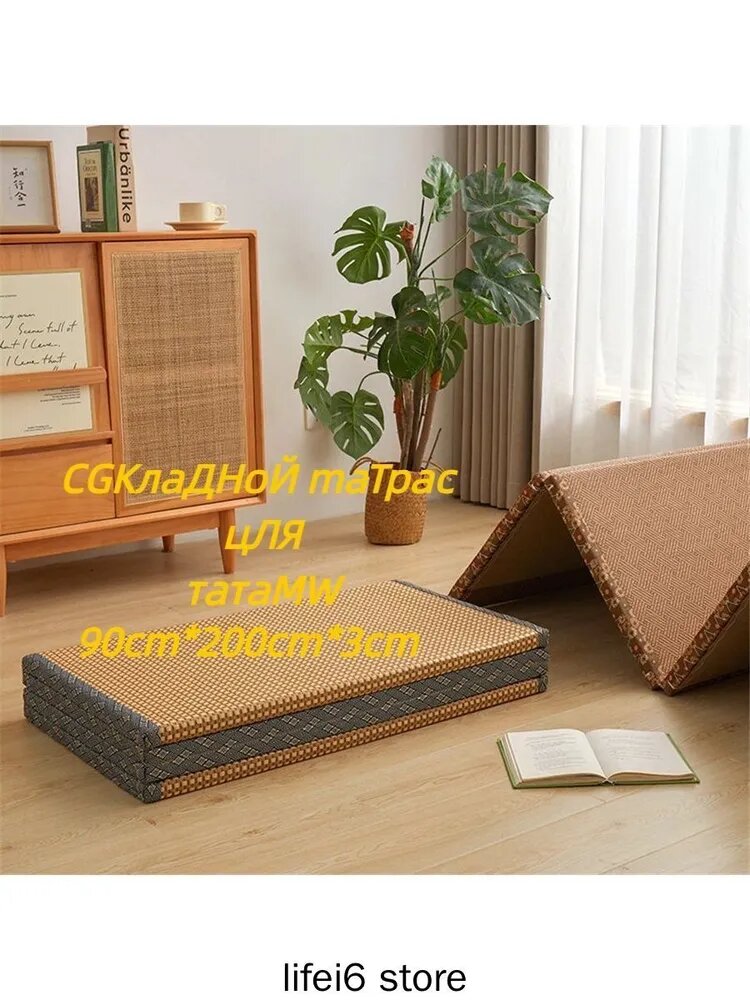 Матрас, Беспружинный, 90х200 см