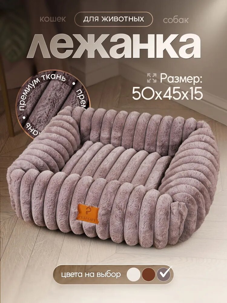 Домик для кошек с когтеточкой
