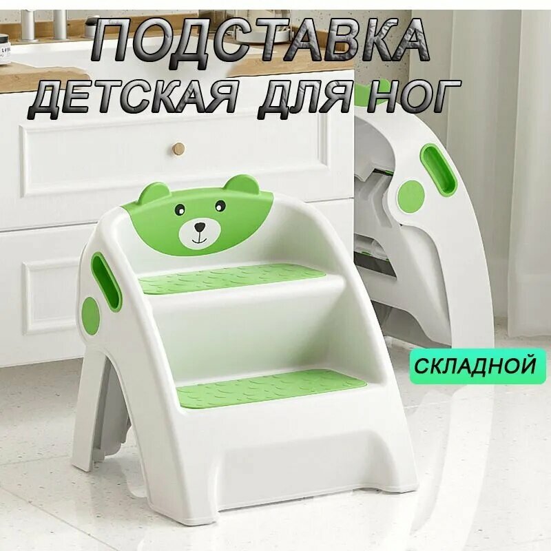 Детский стул,33х35х35см