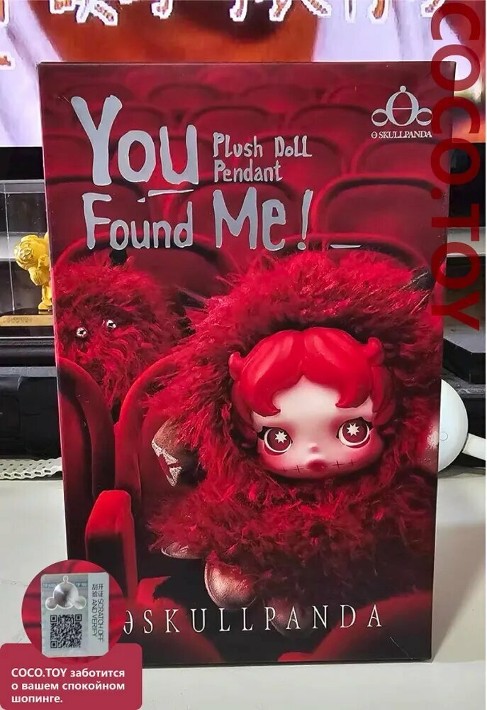 SKULLPANDA You Found Me Series Plush Doll Глухая коробка, Фигурки Милых Игрушек , Брелок
