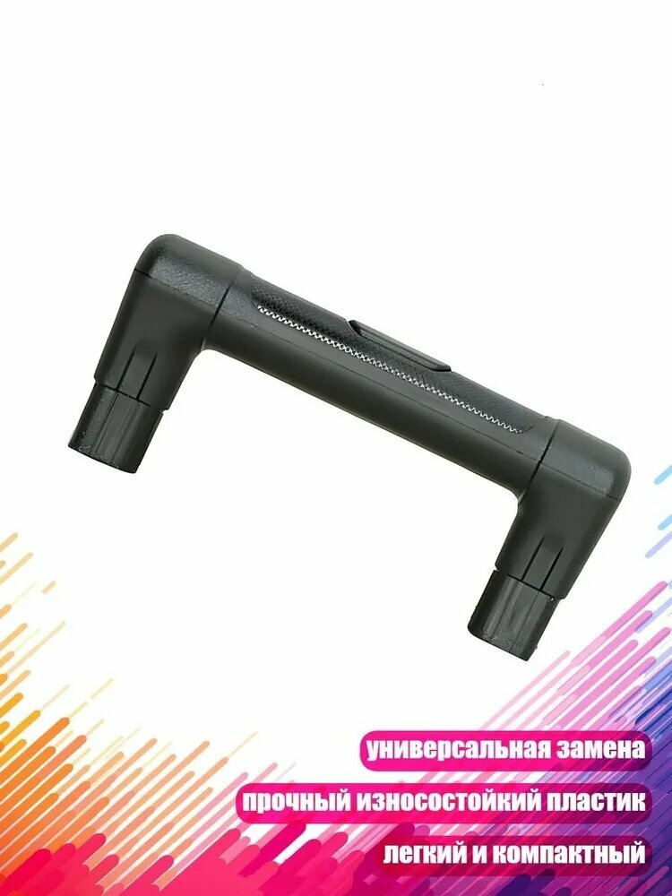 Фурнитура для чемоданов