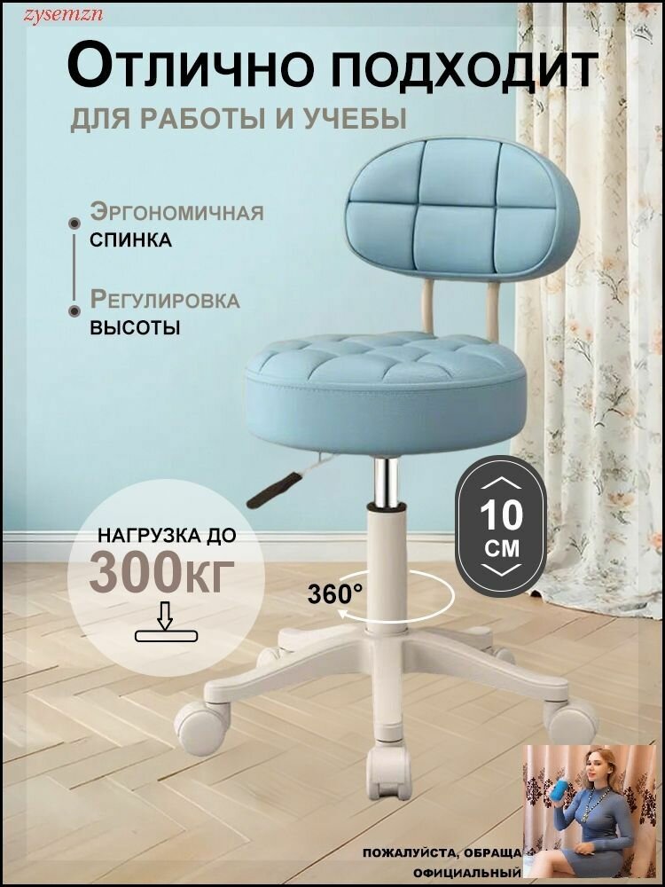 Стул мастера, синий мастер синий — фото 1