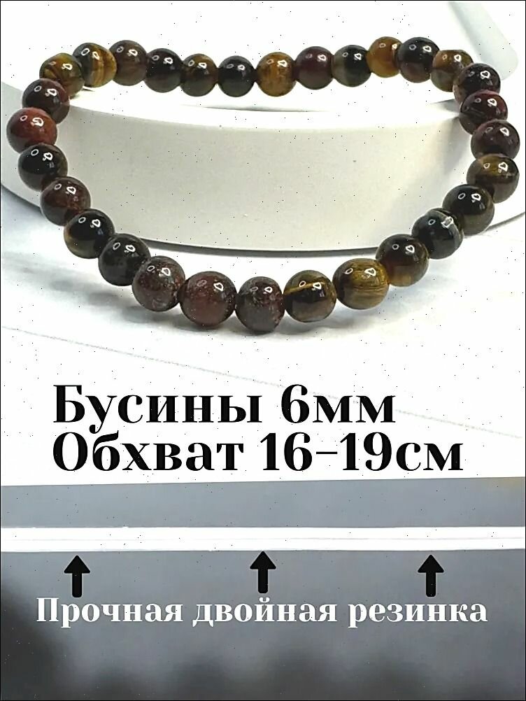 Браслет, коричневый — фото 1