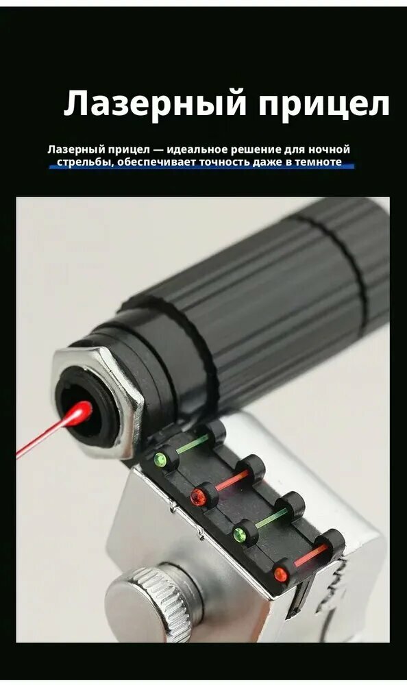 Резинка для рогатки — фото 1