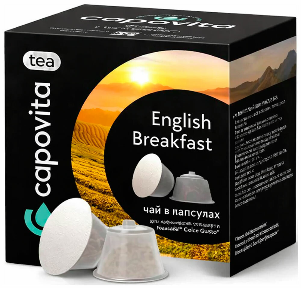 Чай в капсулах Capovita English Breakfast, 16 шт.
