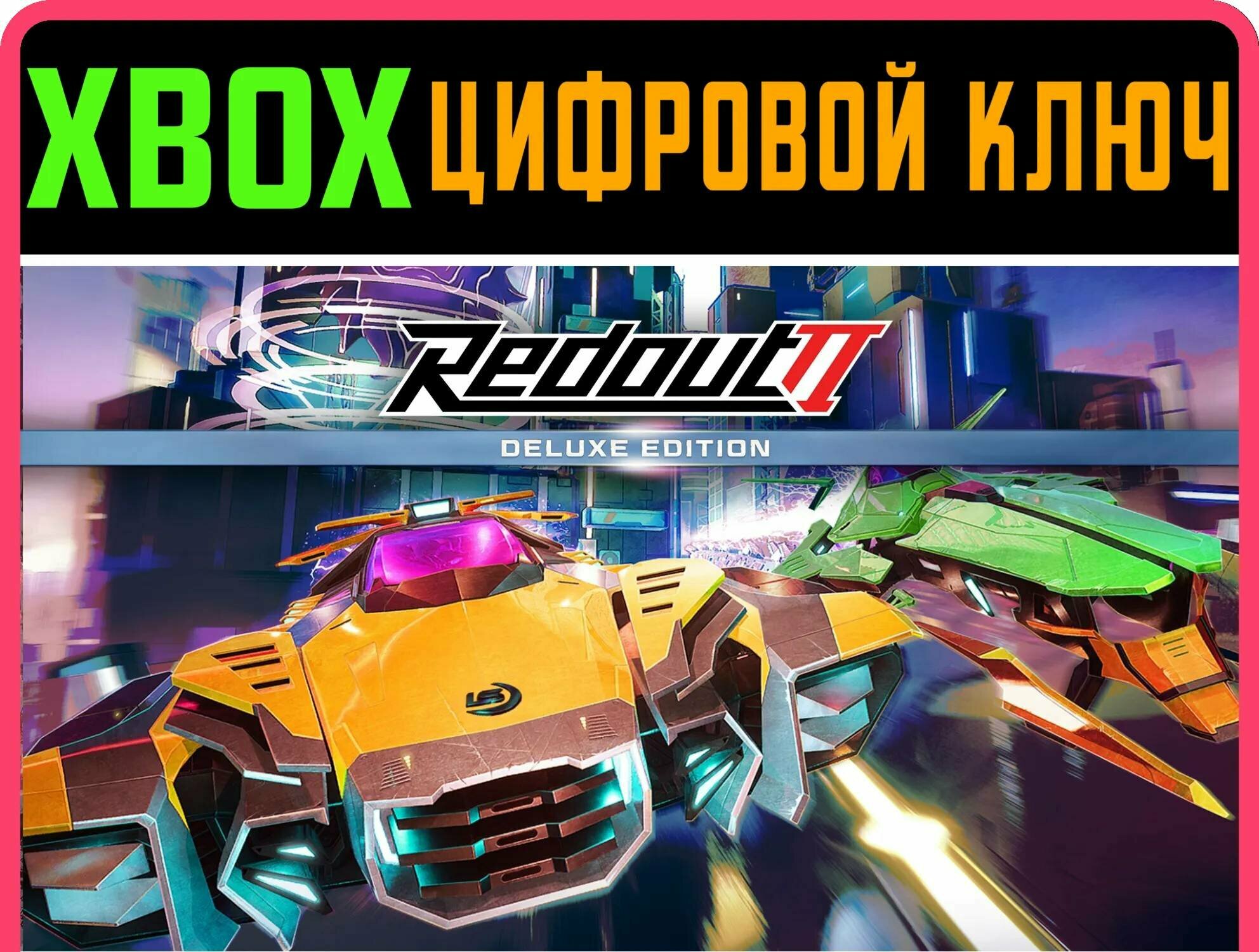 REDOUT 2 - DELUXE EDITION XBOX ключ/КОД | Работает на ваш акк | Игра навсегда | Быстрая доставка