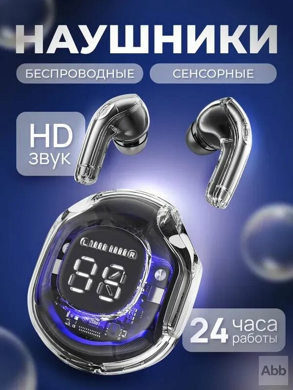 Наушники беспроводные с микрофоном, Bluetooth, Type-C, черно-серый