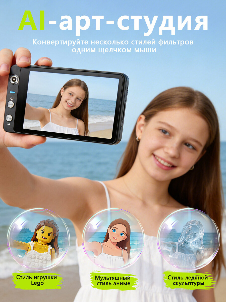 Портативная цифровая фотоаппарат, сенсорное управление, жизненный рекорд