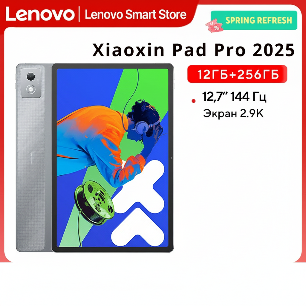 Планшет Lenovo XiaoXin Pad Pro, 12.7", 12/256ГБ, Wi-Fi, Android