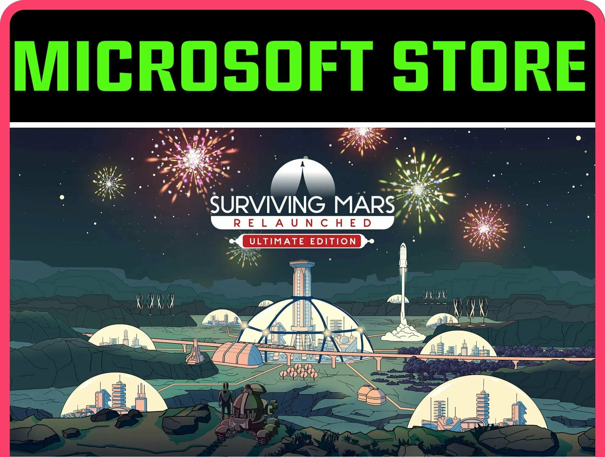 SURVIVING MARS: RELAUNCHED - ULTIMATE EDITION PC (WIN) | Работает на ваш акк | Игра навсегда | Быстрая доставка