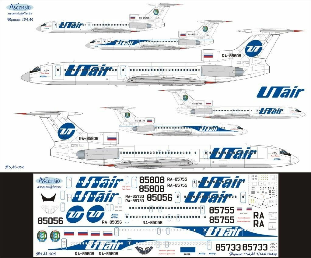Декаль Ту-154М Utair, 1/144