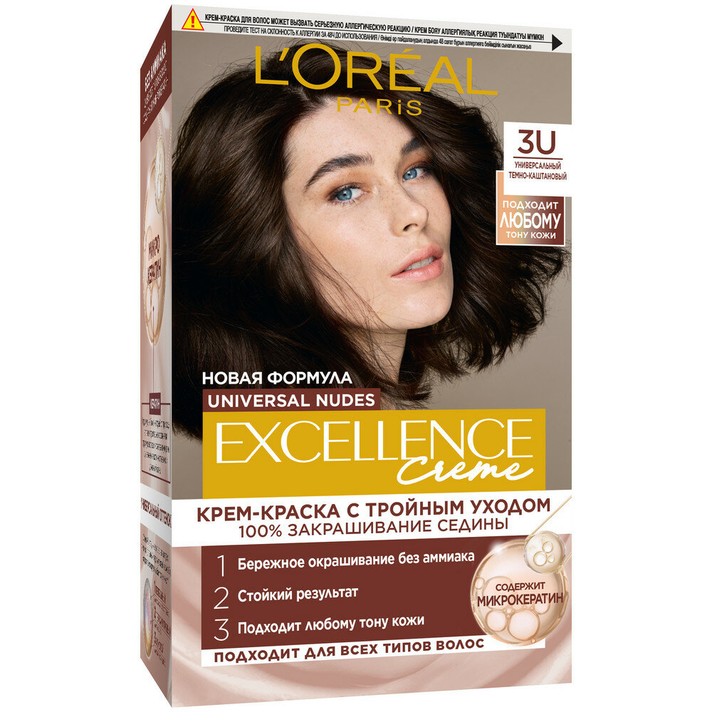 L'Oreal Paris Стойкая крем-краска для волос без аммиака Excellence Nudes, оттенок 3U, универсальный темно-каштановый
