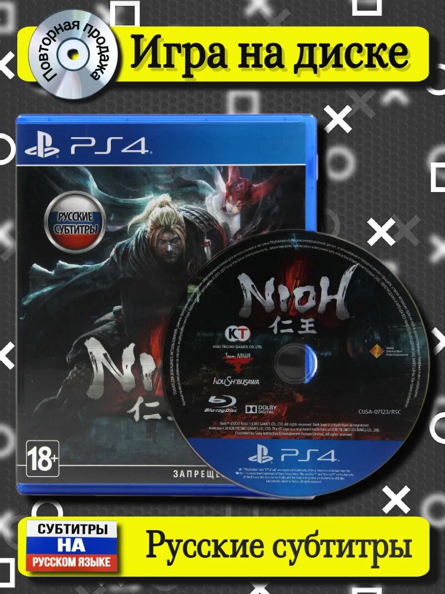 Nioh PS4 Русские субтитры
