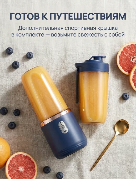 Соковыжималка электрическая I0QxvuVK, синий, белый