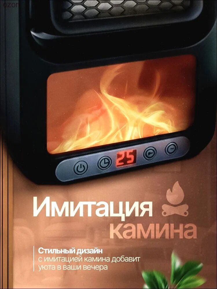 Обогреватель для дома, тепловентилятор керамический 1000 Вт — фото 1