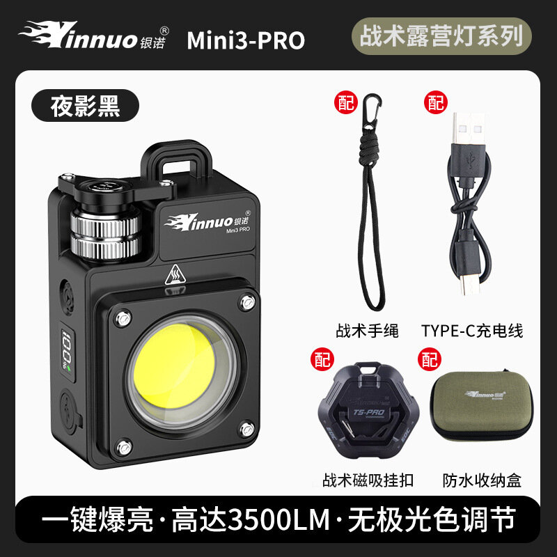 Фонарь Yinuo MINI3-PRO для кемпинга на открытом воздухе, тактический долговечный фонарь для палаток, сверхъяркий основной фонарь для кемпинга.