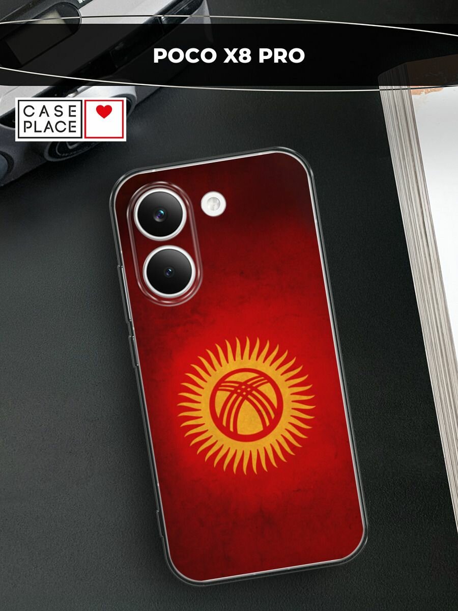 Силиконовый чехол на Poco X8 Pro / Поко X8 Про с принтом Флаг Киргизии