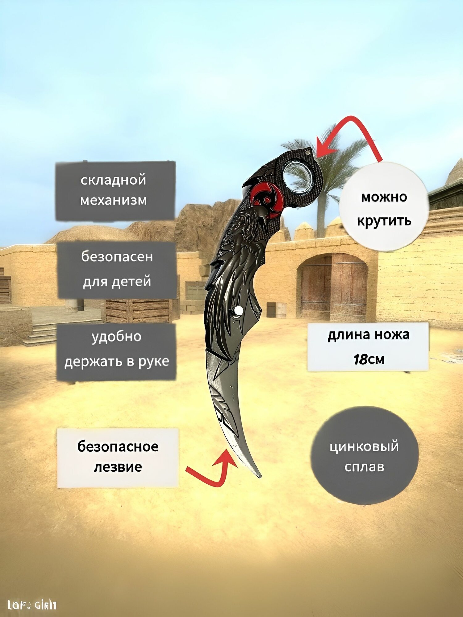 Нож игрушечный складной керамбит игрушечный керамбит складной нож игрушка нож