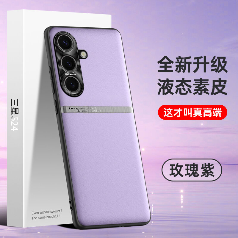Чехол Для Samsung Galaxy S24/Самсунг Галакси S24, soft touch, чехол-кардиомонитор, искусственная кожа, поликарбонат (PC), защита камеры, ударопрочный, усиленные углы, Samsung, Samsung Galaxy S24, purple,