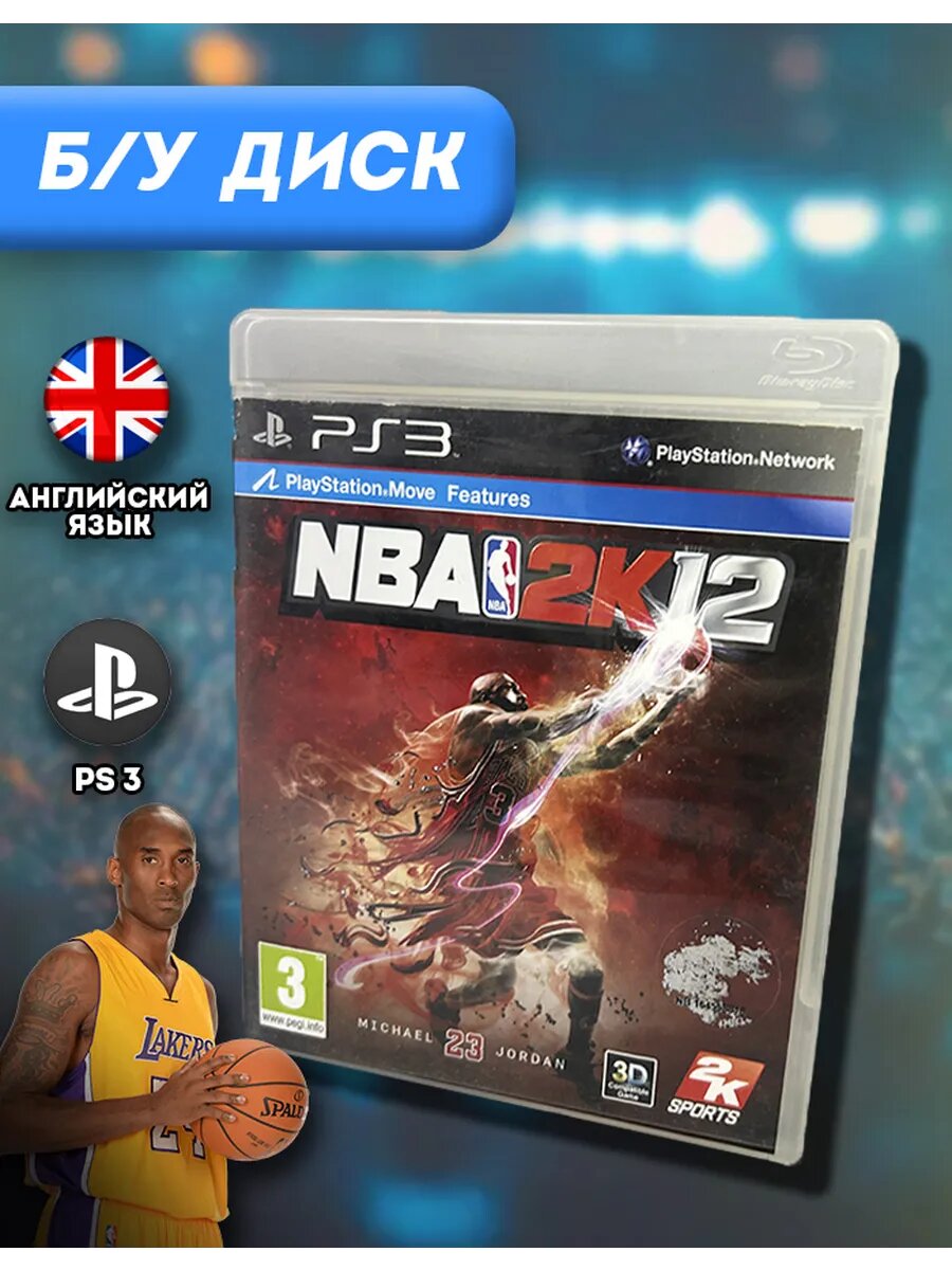 NBA 2K12 для PlayStation 3 (PS3)