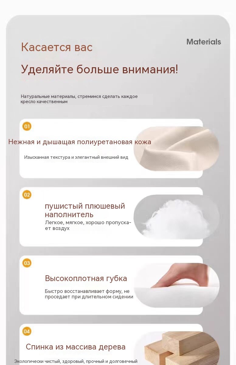 Стул мастера, белый — фото 1