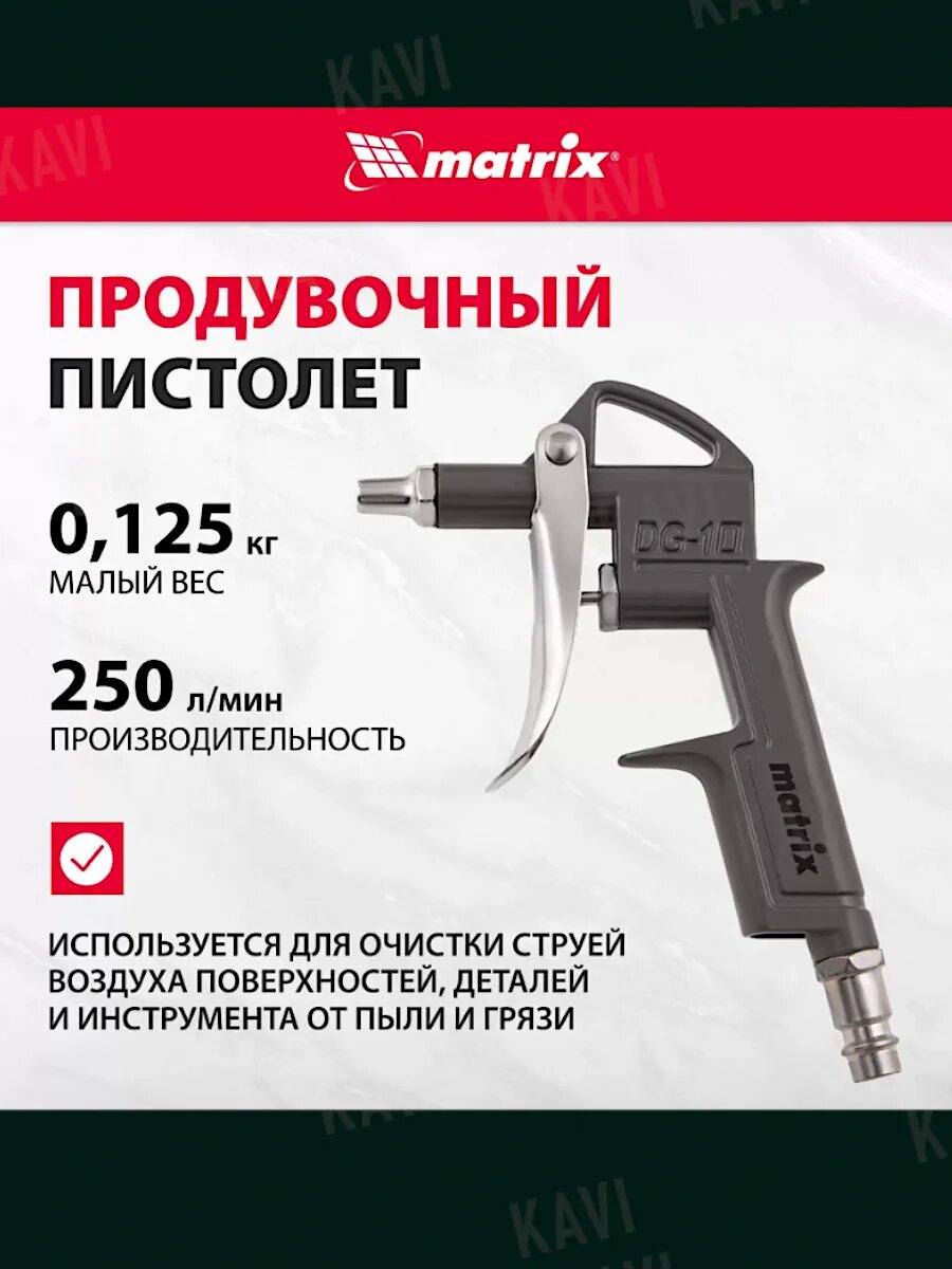 Набор пневмоинструмента — фото 1
