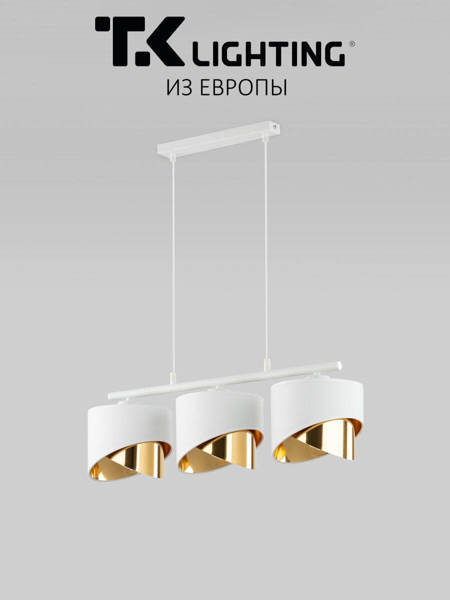 Подвесной светильник TK Lighting Grant White 4821, E27, 3*40 Вт, цвет белый