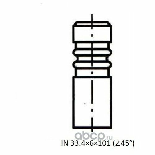 Клапан двигателя впускной ZIKMAR Z17493R