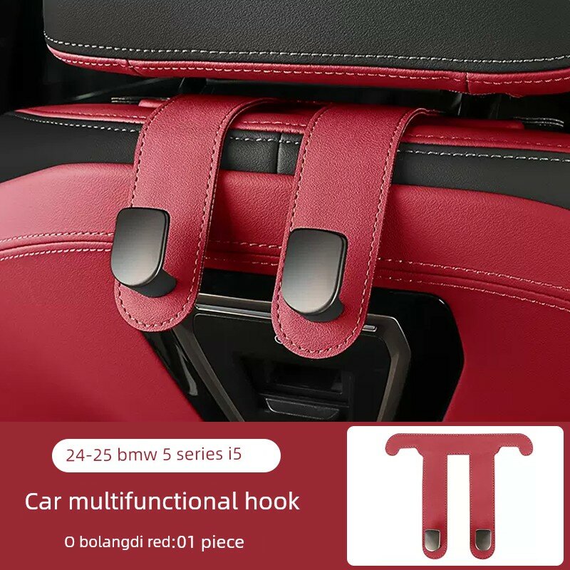 Одиночный крючок для сиденья автомобиля 2024-2025 BMW 5 Series/i5, цвет Vaganza Burgundy Red, органайзер для заднего