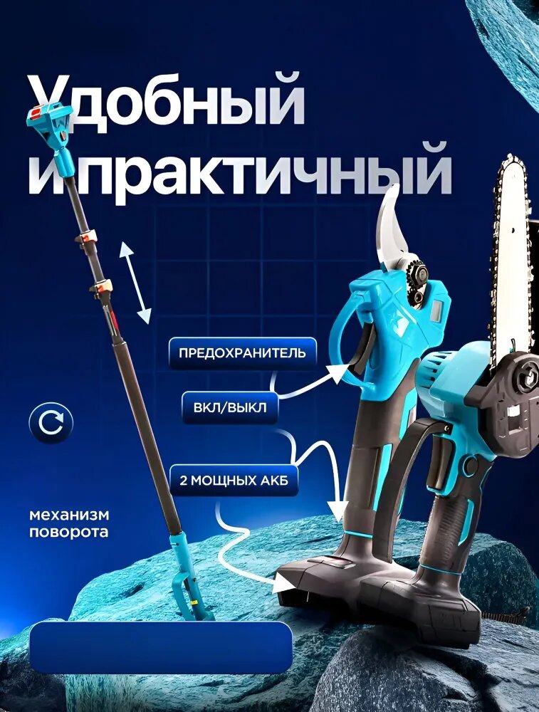 Кусторез,60мм — фото 1