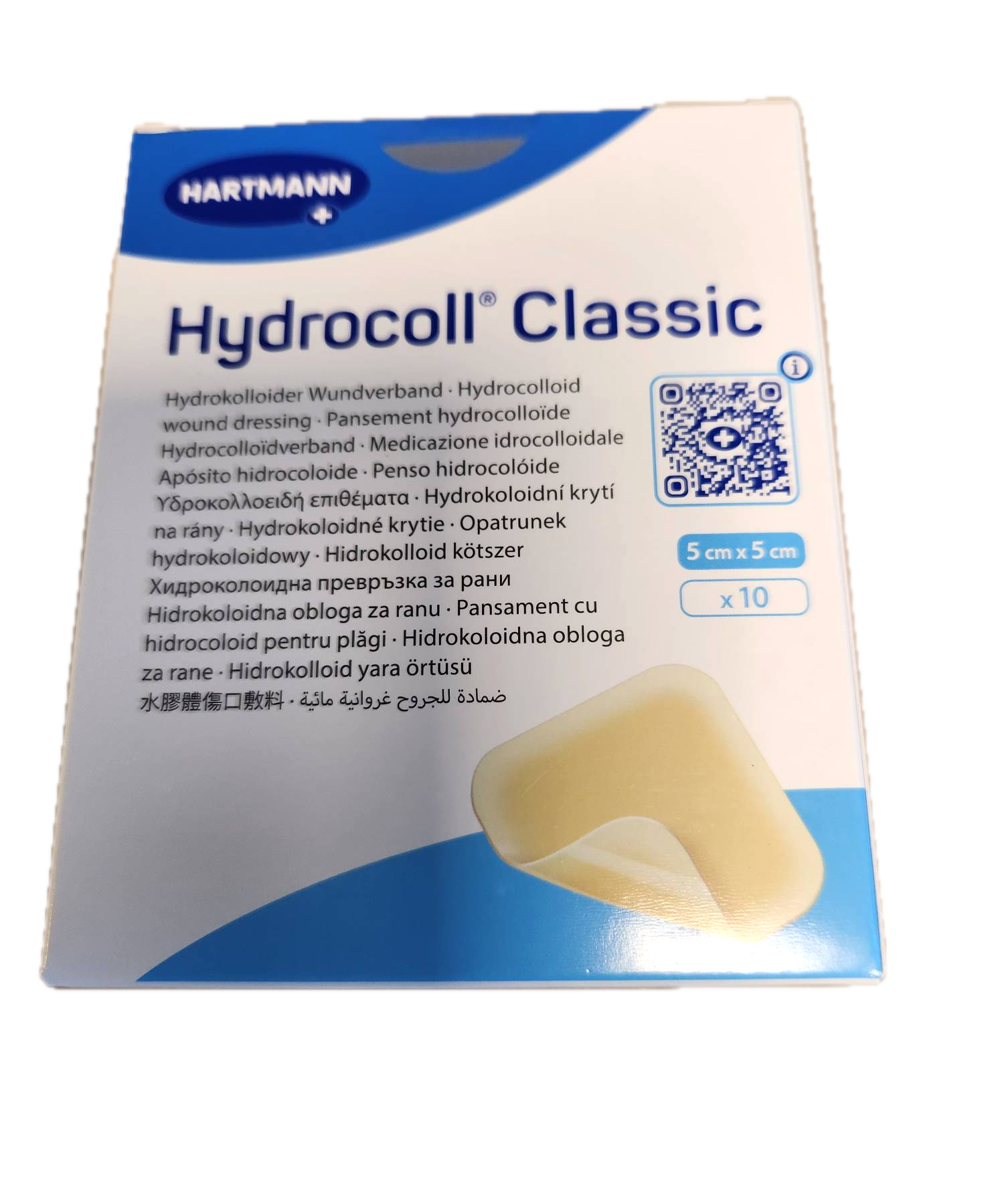 Пластырь гидроколлоидный Hydrocoll 5х5 см, PAUL HARTMANN AG, само фиксирующийся, 5х5 см (10 шт.)