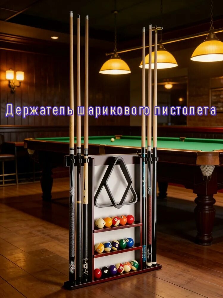 Массивная древесина Киевница 6 выстрелов, Держатель шарикового пистолета