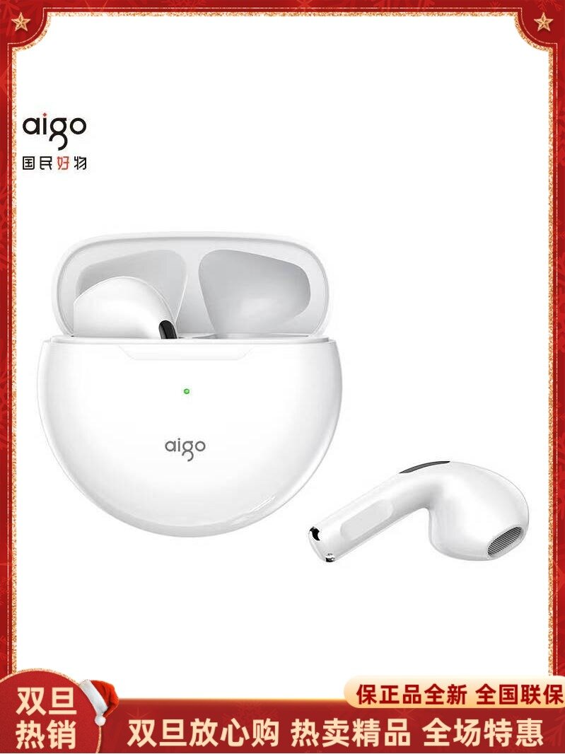 Aigo T16 Наушники True Wireless Bluetooth с HIFI звуком шумоподавлением вкладышами для спорта белый цвет