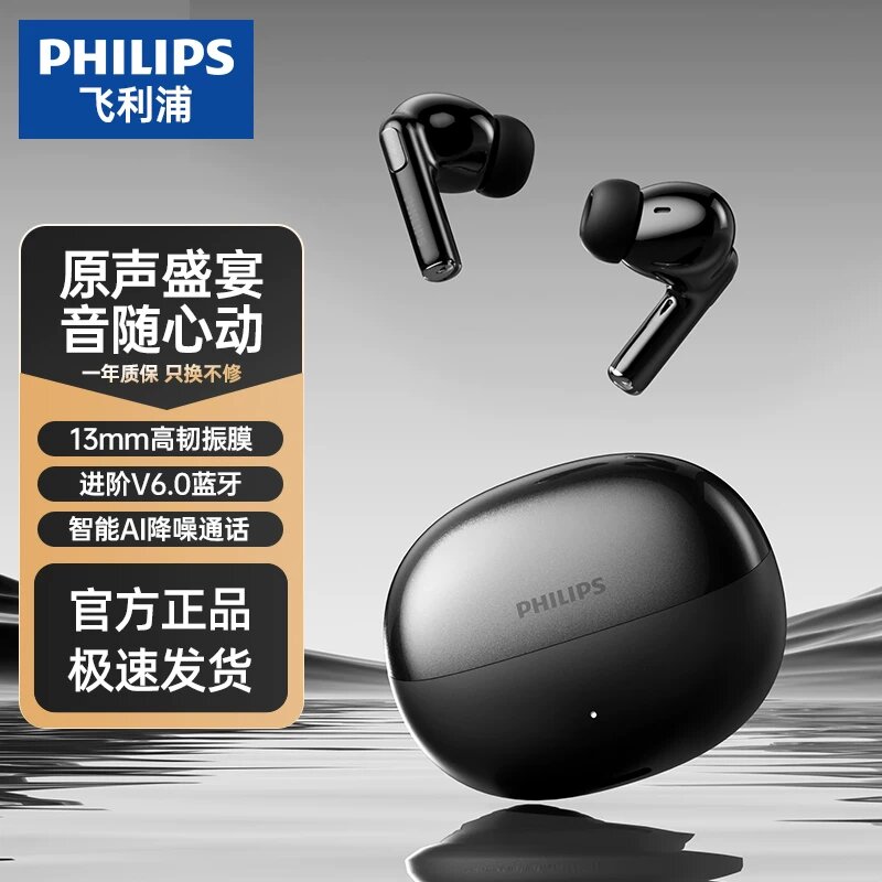 Беспроводные Bluetooth наушники с шумоподавлением, долгим сроком работы для игр, спорта, бега, высококачественным