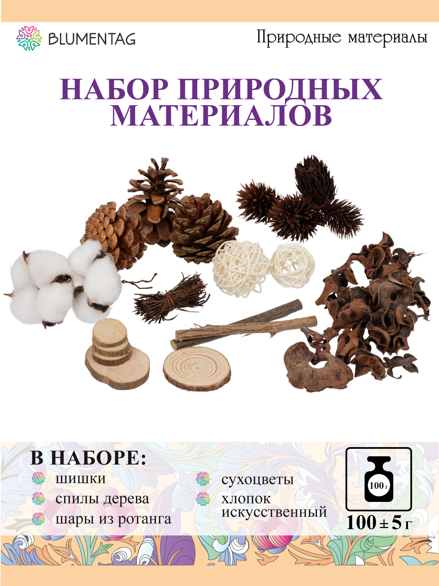 Набор природных материалов для декора, поделок "Blumentag" SNJ-03