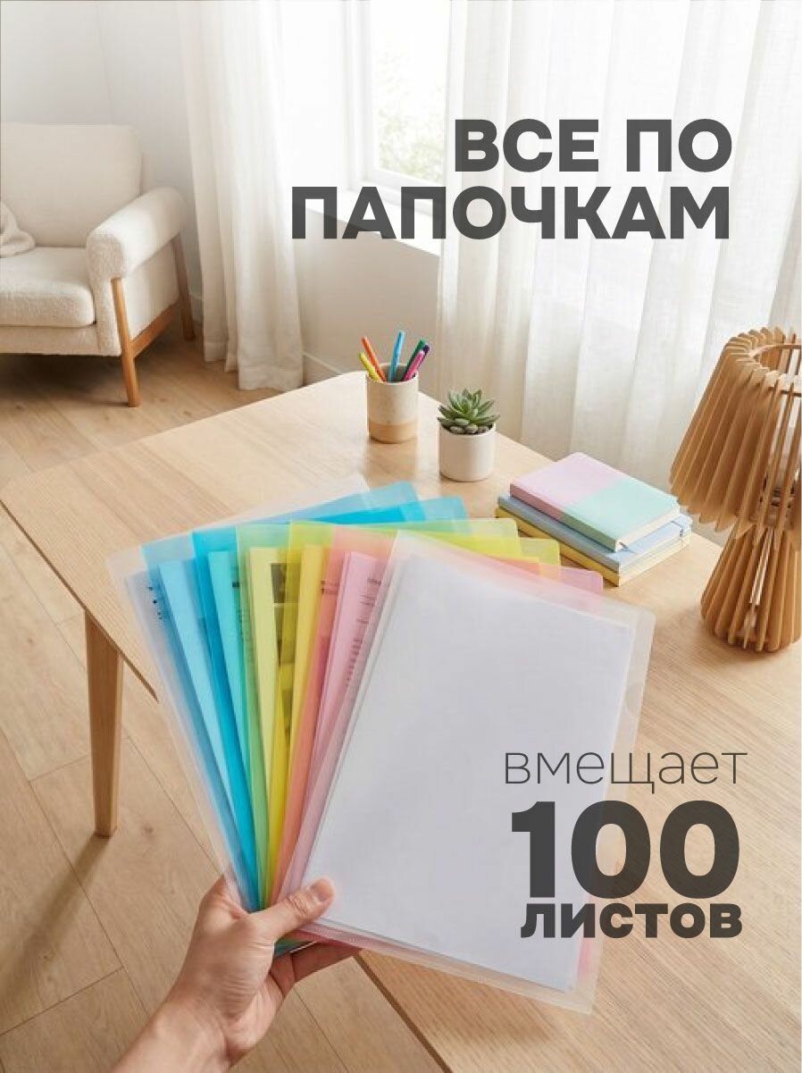 Папки - Уголки А4 20шт — фото 1