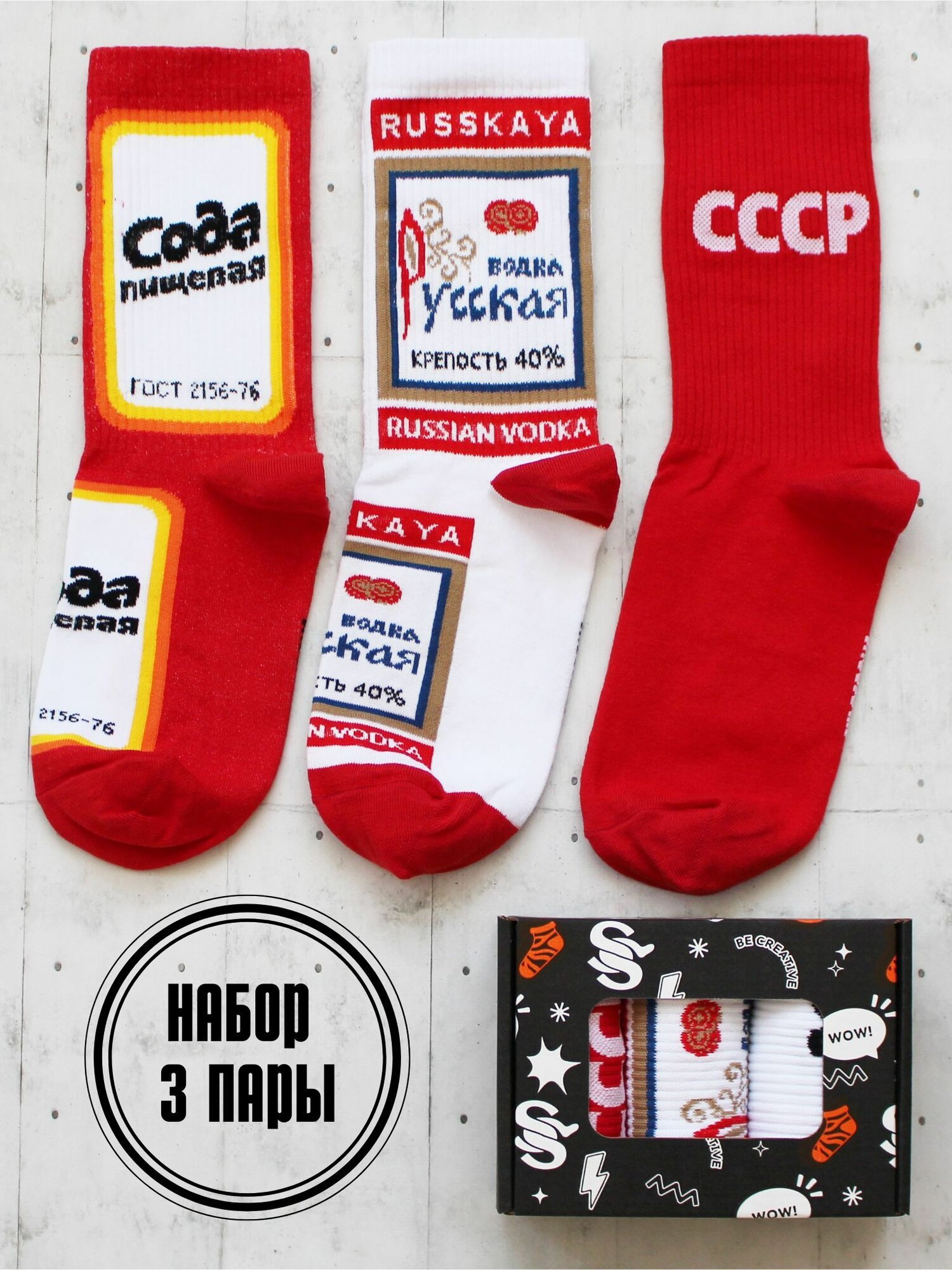 Носки SNUGSOCKS