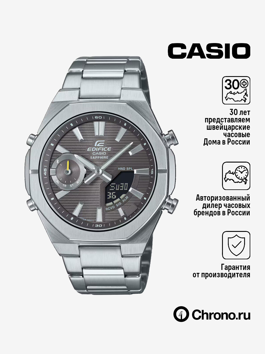Наручные часы CASIO Edifice, коричневый — фото 1
