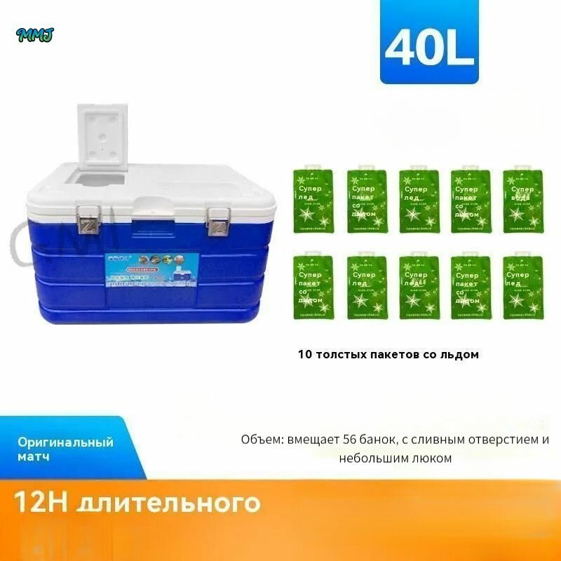 Термоконтейнер — фото 1